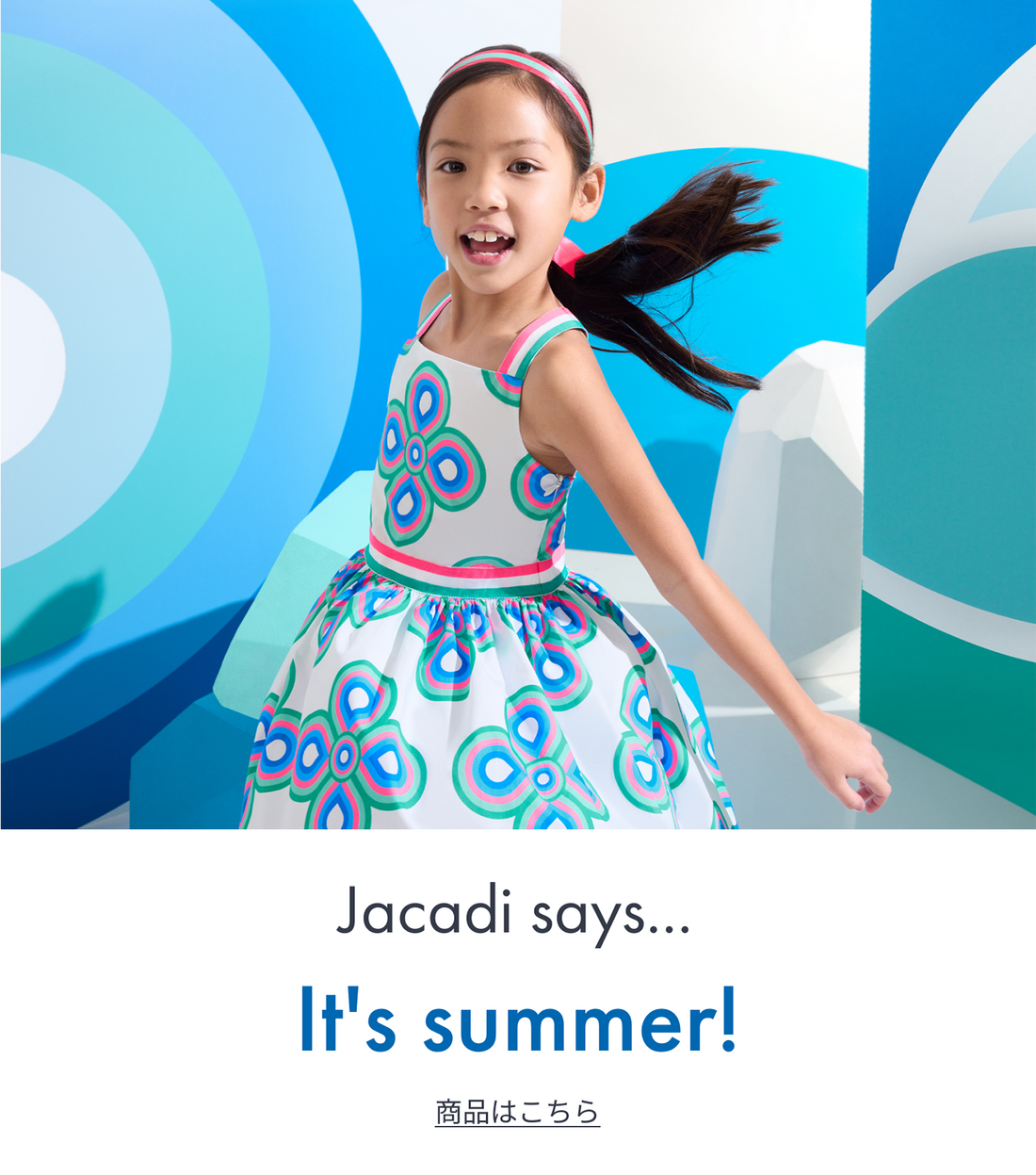 Jacadi Paris＜ジャカディ＞日本公式オンラインストア